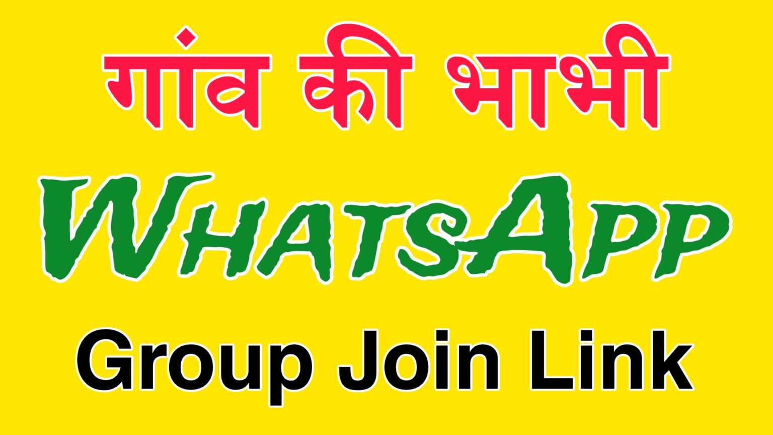 Girls Group Link | WHATSAPP GROUP LINK, TELEGRAM GROUP LINK, GRILS ...